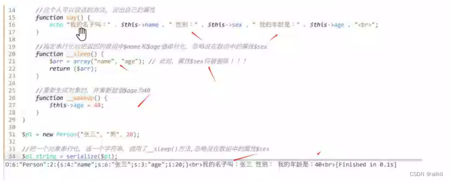 627 魔术方法get魔术方法参数 Csdn博客 