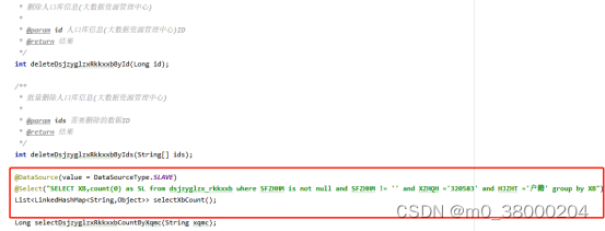 SpringBoot整合ClickHouse-CSDN博客