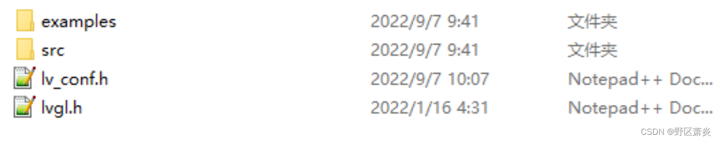 lvgl的移植及大坑_lvgl移植-CSDN博客