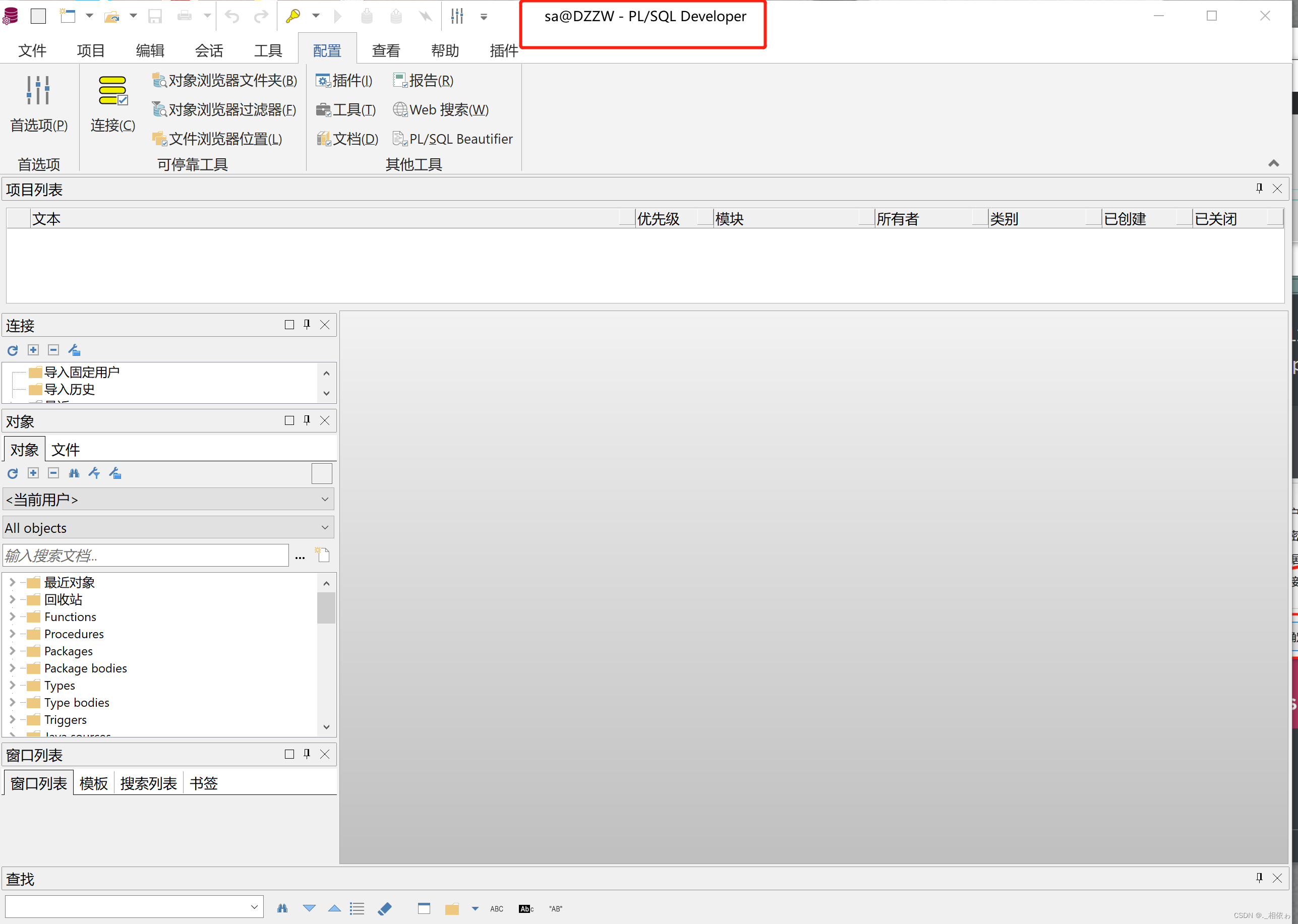 使用plsql,连接别人的orcle数据库,详细操作 Plsql9 0 6连接另一台电脑的oracle Csdn博客