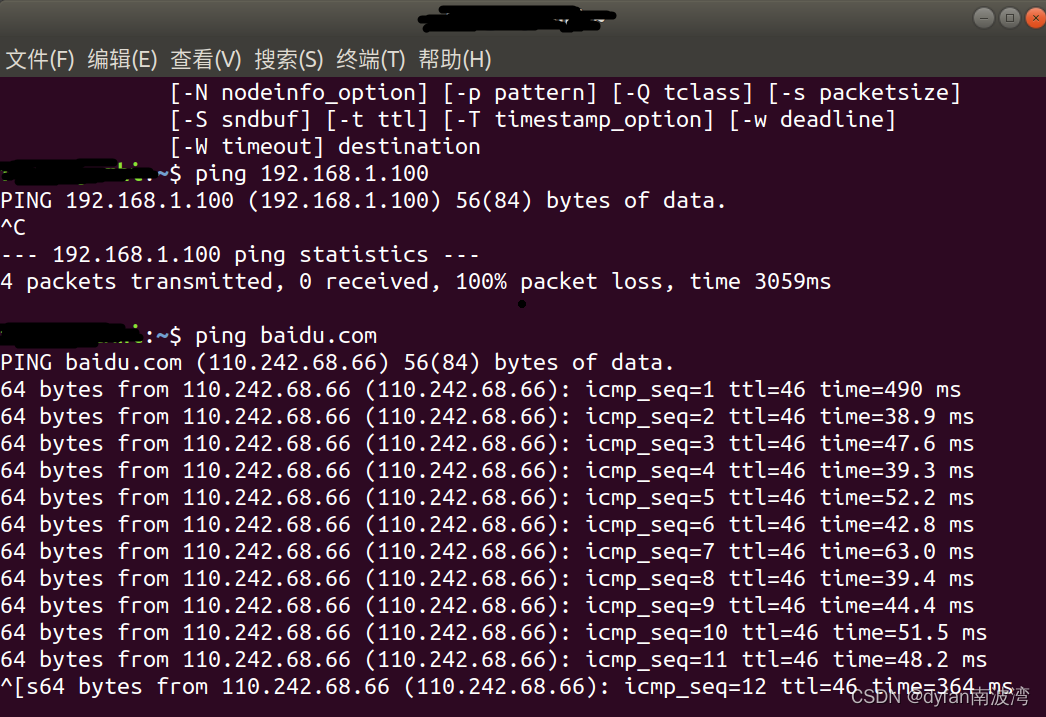 Win系统和VMware虚拟机ubuntu18.04系统利用samba共享文件过程中，解决虚拟机和主机不在同一网段、虚拟机IP地址漂移问题_vmware samba-CSDN博客