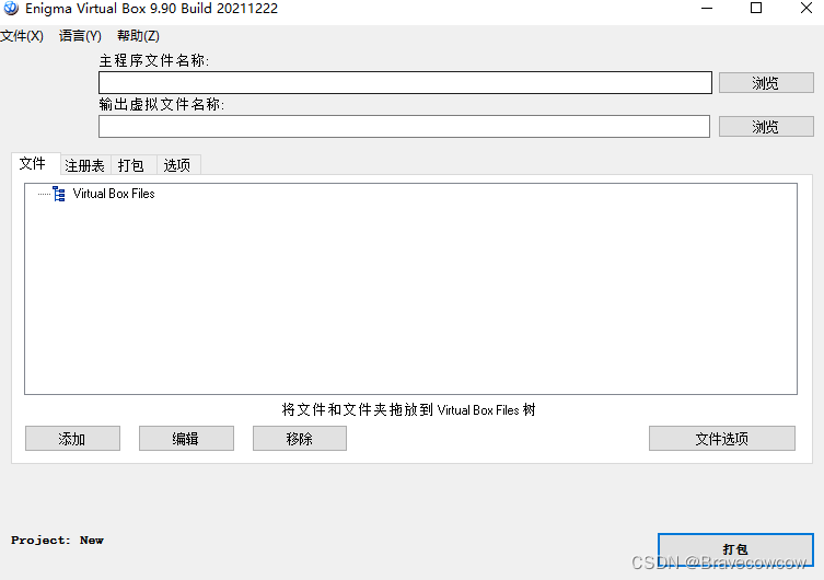 nw.js 将html打包为exe_html打包 nw-CSDN博客