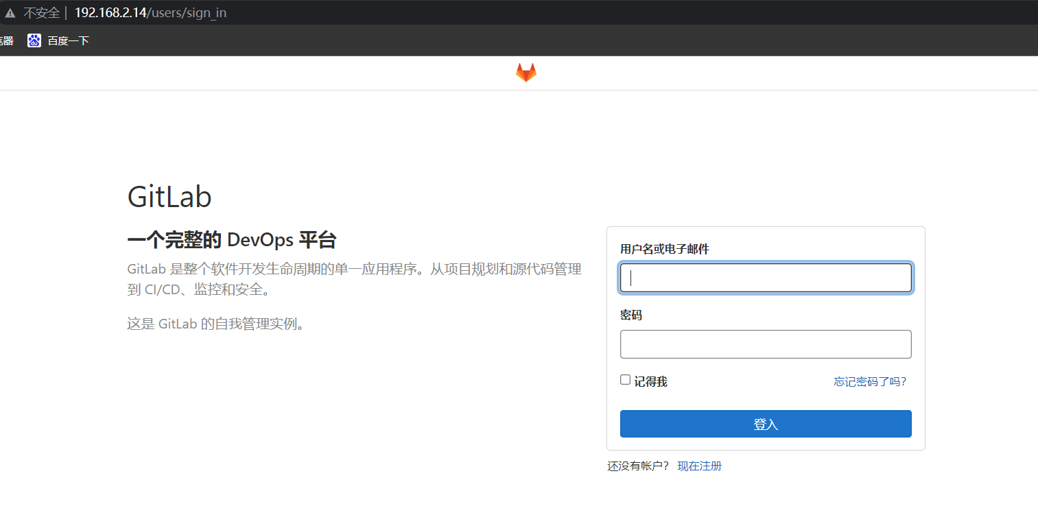 Gitlab与Jenkins构建CICD环境_jenkins gitlab cicd-CSDN博客