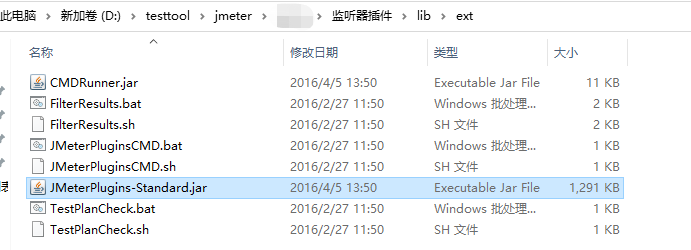 jmeter 常用监听器插件的下载_jmeterplugins-extras.jar-CSDN博客