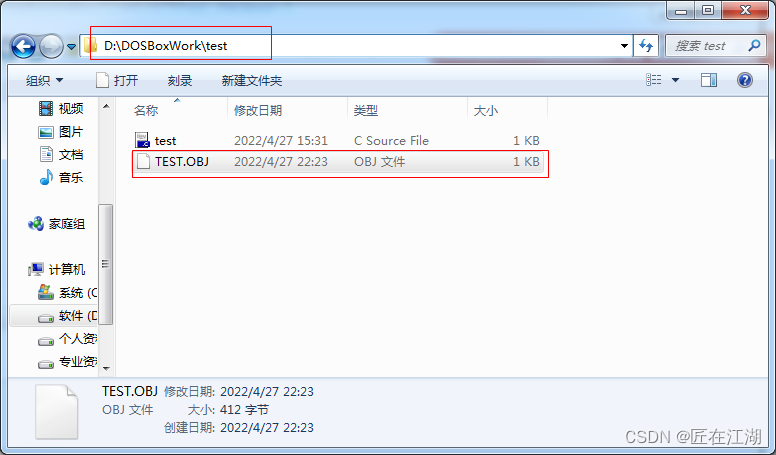 BC3.1精简版win7/10下不兼容问题的解决_libdocbox.dll-CSDN博客