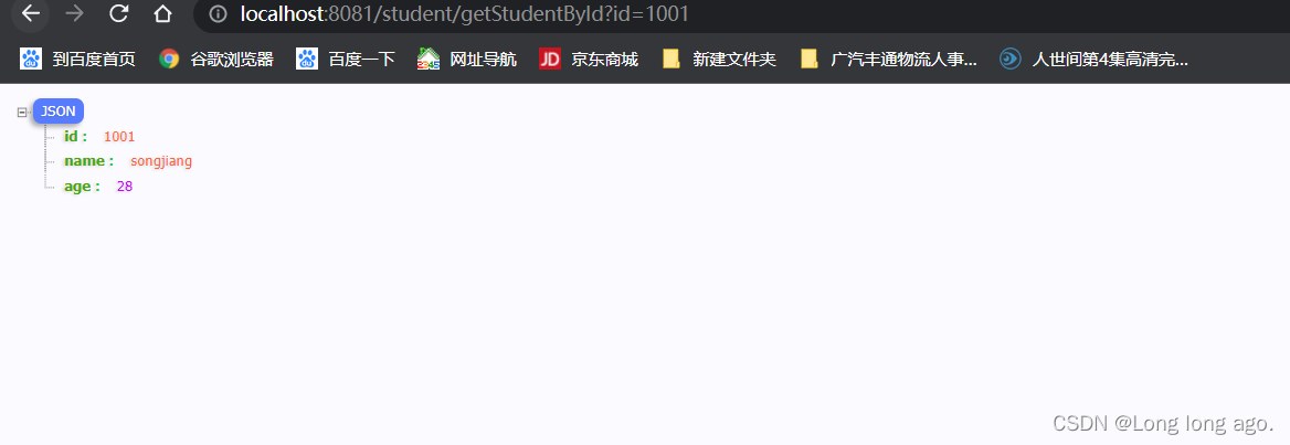 Hbase入门 Springboot整合mybatis Plus结合phoenix (十三)mybatisplus支持hbase Csdn博客