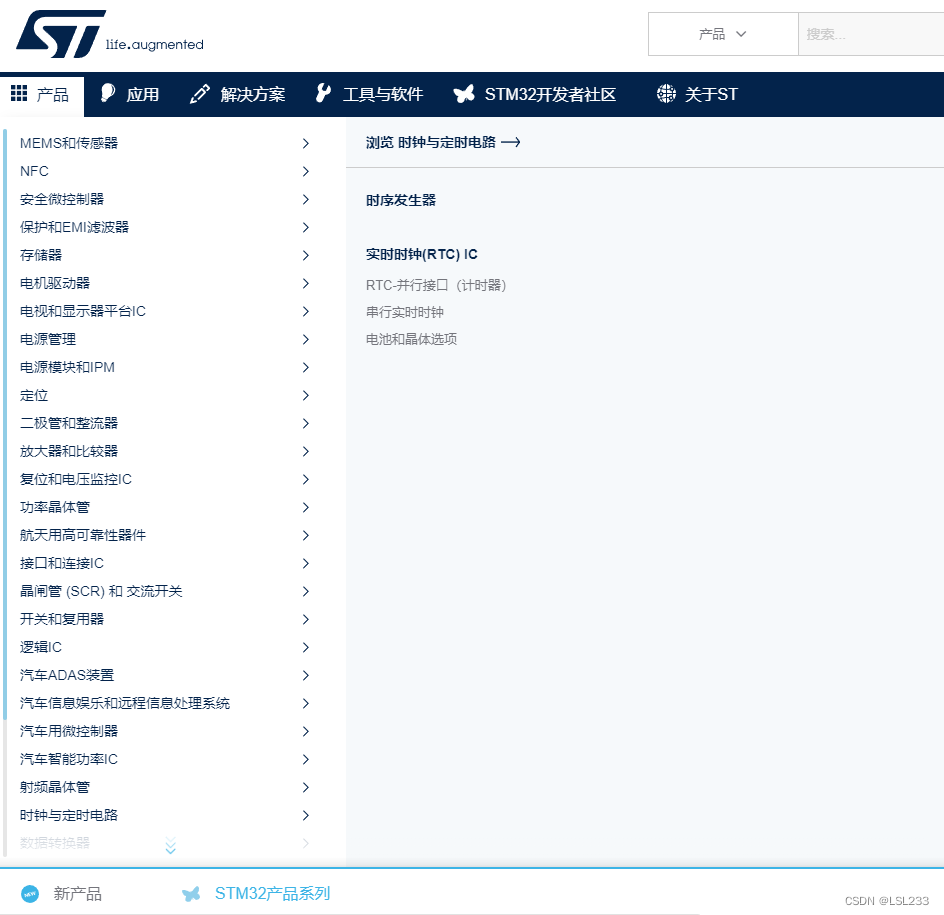 在st官网下载stm32单片机标准固件库stm32g4固件库下载 Csdn博客