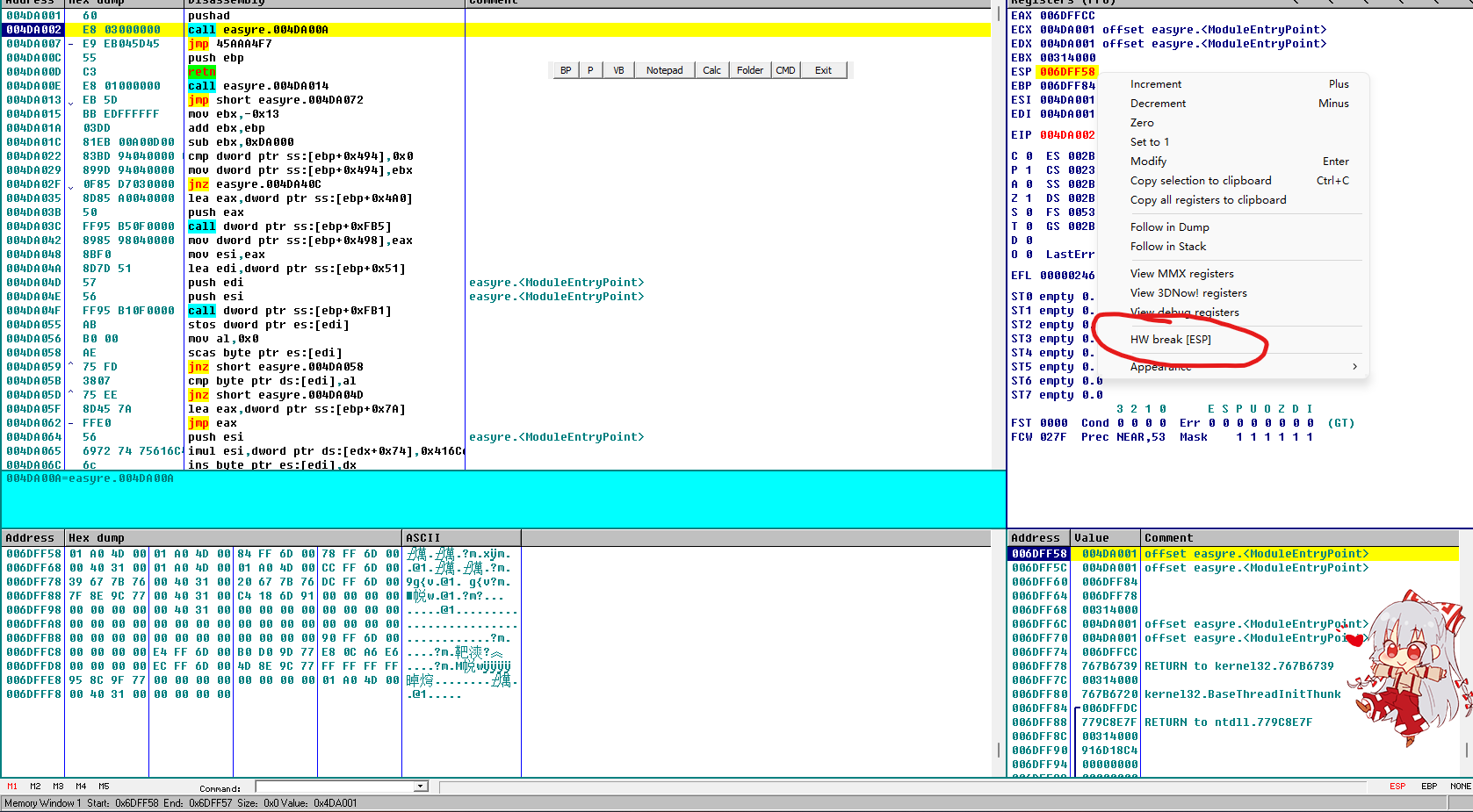 Aspack壳手动脱壳_aspack脱壳-CSDN博客