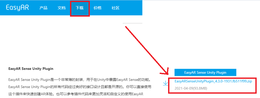全网最新Unity-EasyAR环境配置心得（2021.11）_unity easyar mega-CSDN博客