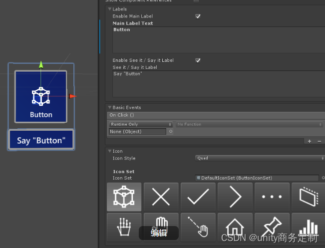 07UI交互b_UX控件_ux控件 是什么意思-CSDN博客