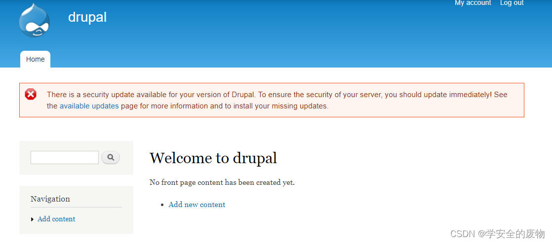 Drupal远程代码执行漏洞（CVE-2018-7602）-CSDN博客