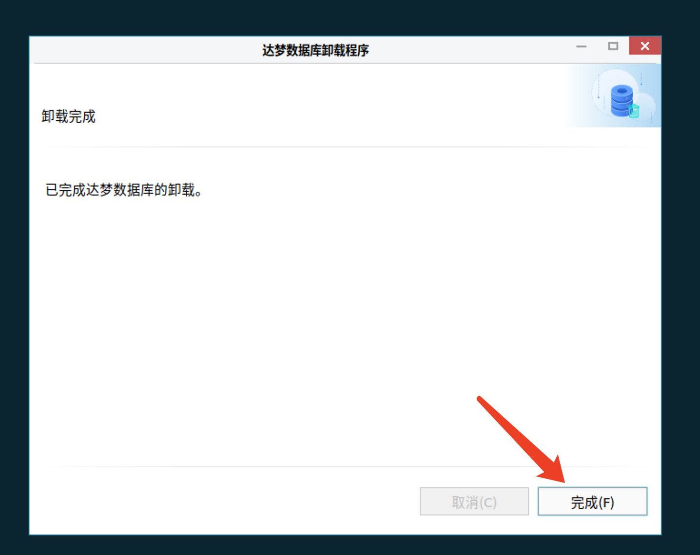 全网最全 2022年最新达梦DCA认证考题 考前复习（内部资料，随时删除）_dca考题-CSDN博客
