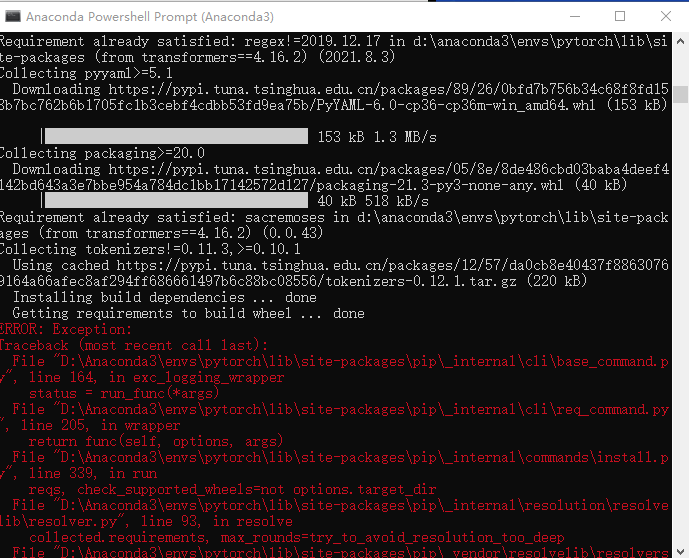 引用Transformers中模块报错ImportError cannot import name ‘XXXXX‘_importerror: cannot import name ...