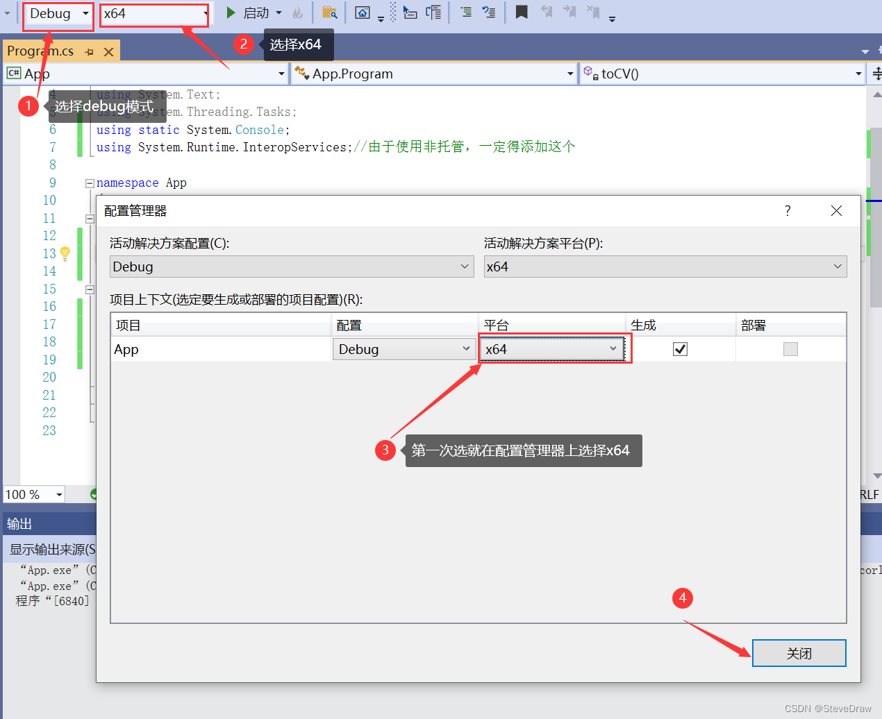 C#调用OpenCV（C++原版）思路和实现方法（小白教程）_c# opencv-CSDN博客