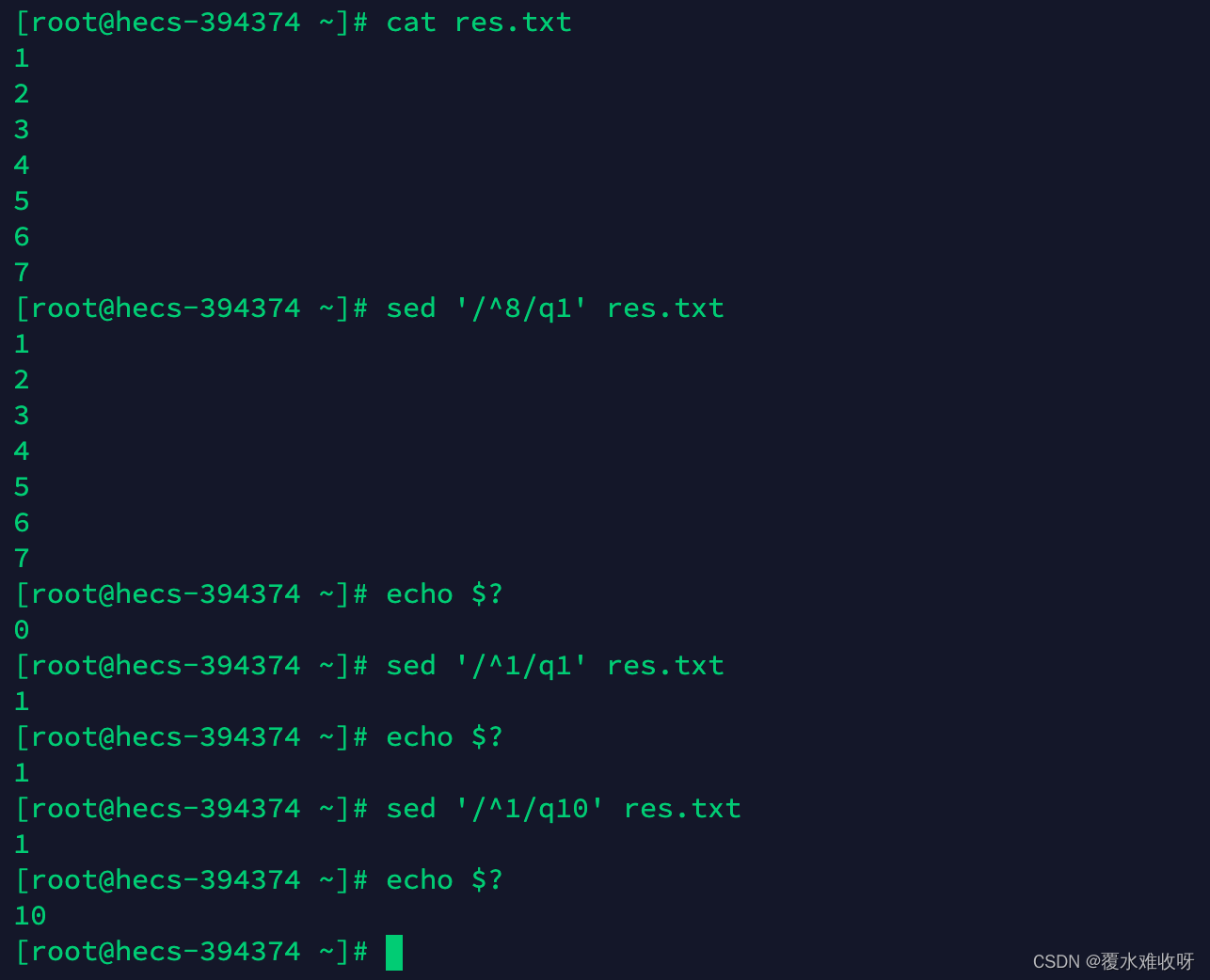 （二）linux三剑客 Sedsed 大小写 Csdn博客 