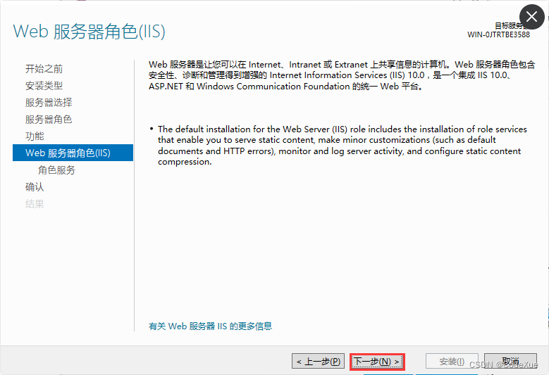 使用服务器windows Server 2012 R2 建立FTP服务并内网映射_windows server 2012 r2 ftp服务器-CSDN博客