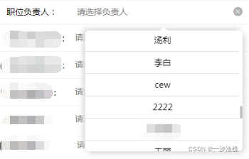 uni-app下拉框 可实现输入下拉框 搜索+选择组合框功能_combox-search-CSDN博客