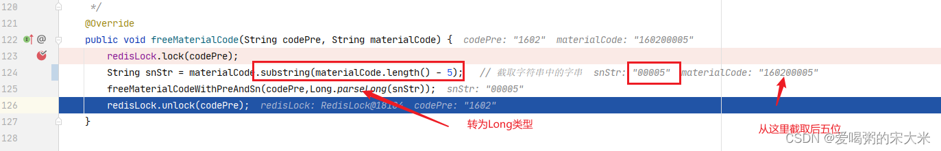 怎么截取string类型的字符串后5位，并转为long类型 字符串截取后五位 Csdn博客