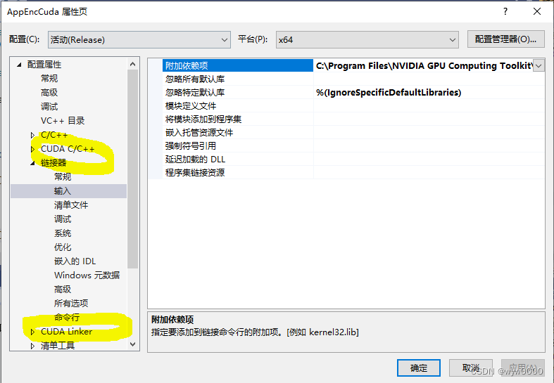 解决Video_Codec_SDK Samples的几个编译错误_msb806-CSDN博客
