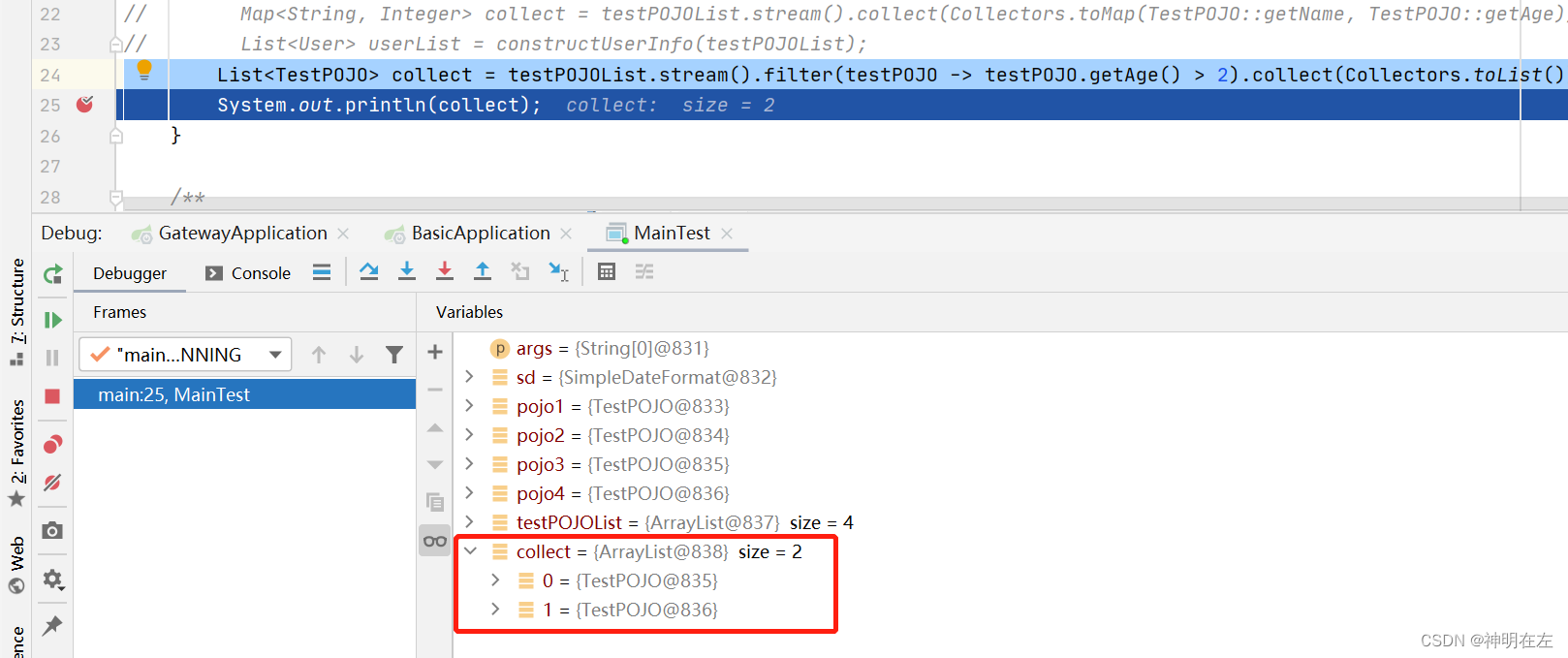 stream()流式操作记录-CSDN博客