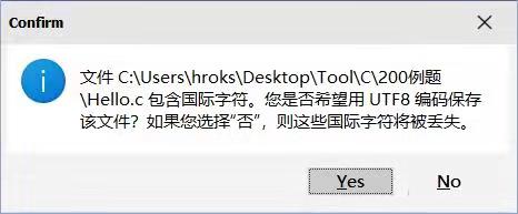 Solve the problem of outputting Chinese garbled characters in Embarcadero Dev-C++ 6.X version ...