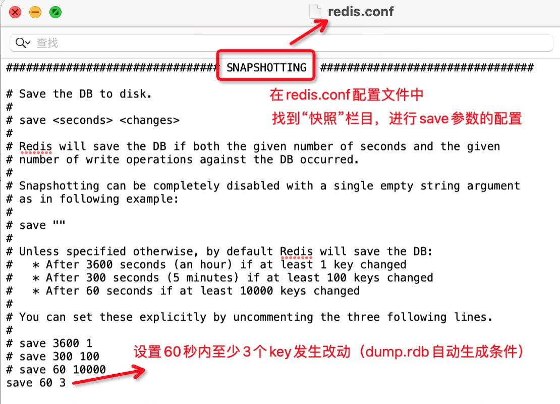 图解Redis持久化底层实现原理——RDB/AOF-CSDN博客