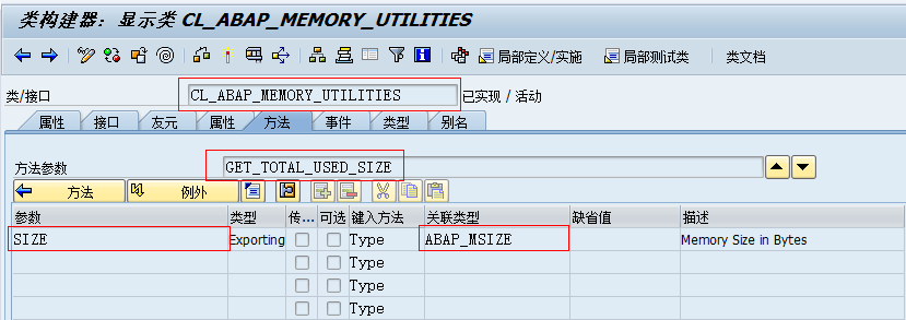 【学习笔记】类对象的内存释放_abap oop-CSDN博客