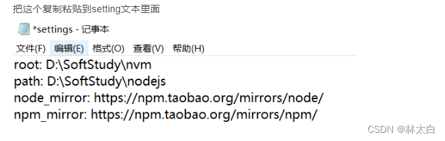 nvm下载、nvm安装、nvm介绍、配置及nvm使用(Node Version Manager)nodejs版本管理切换工具、管理node版本、node历史版本_nvs nodejs-CSDN博客