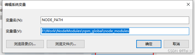 Windows上的nodejs和vue的安装及环境变量配置_windows安装node和vue_FFei丶的博客-CSDN博客