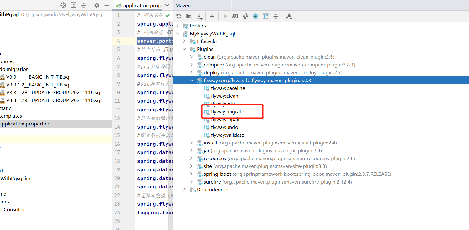flyway插件在pgsql上的使用_flyway pgsql-CSDN博客