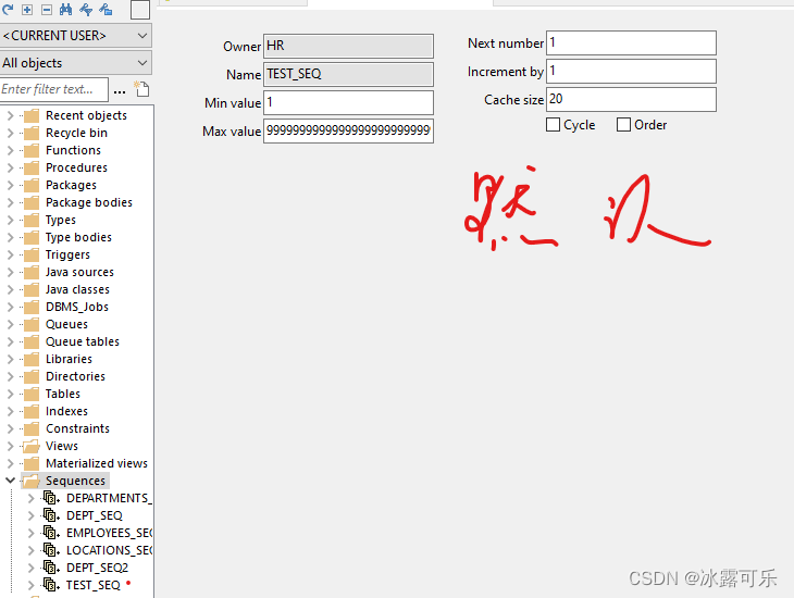 Oracle数据库:序列sequence的创建,查询,修改,删除,increment By,start With等关键字oracle