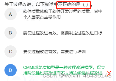 系统开发基础 Day2-CSDN博客