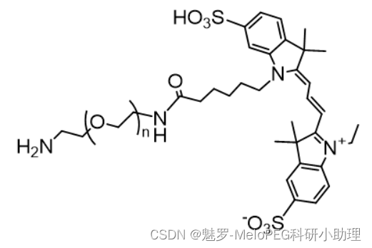 Cy3-PEG-NH2 Cy3-聚乙二醇-氨基 磷脂PEG花菁Cy3-CSDN博客