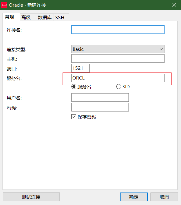 解决Navicat 连接Oracle时报cannot create oci handles-CSDN博客