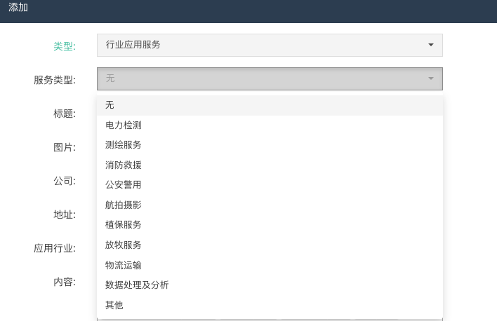 Fastadmin多级联动下拉框的使用（selectpicker，cxselect，selectpage的使用） 向宇it的博客 Csdn博客