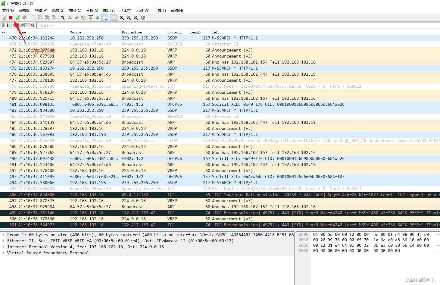 【wireshark】筛选指定流量导出pcap文件wireshark导出pcap文件 Csdn博客 