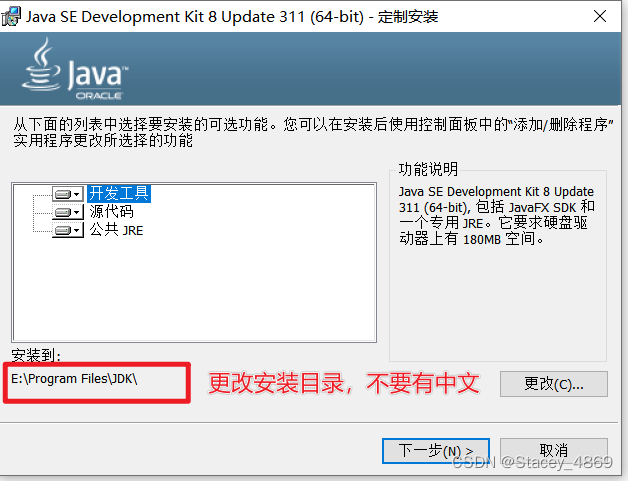 Win10系统下搭建JAVA环境_win10配置java环境-CSDN博客