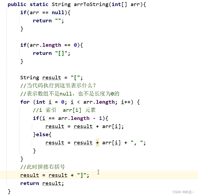 深度认识String类及其使用（详解）_string是什么字段类型,定义、示例、以及怎么应用-CSDN博客
