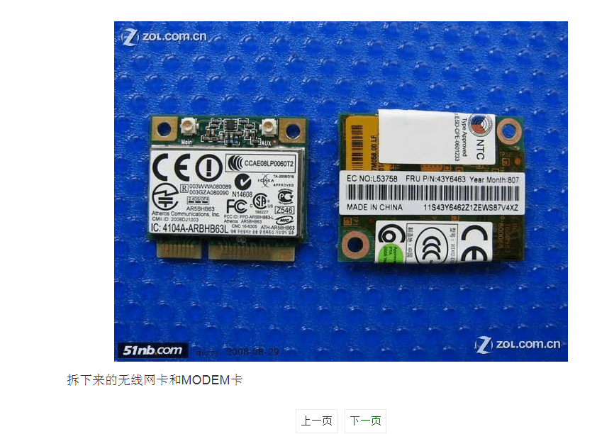 ThinkPad R400 T400 详细拆机图解超精华_thinkpad r400拆机图解-CSDN博客