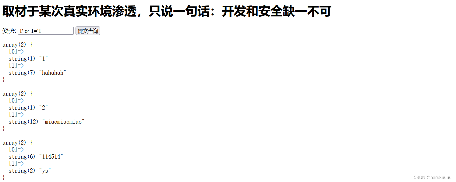 Buuctf Web 随便注buuctf Web随便注 Csdn博客