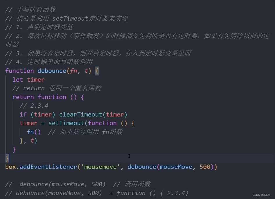 JavaScript入门到精通全套--JS进阶部分_js精通-CSDN博客