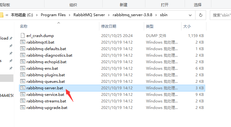 Windows10下启动RabbitMQ报错：Error: unable to perform an operation on node--（已解决）_error: unable to ...
