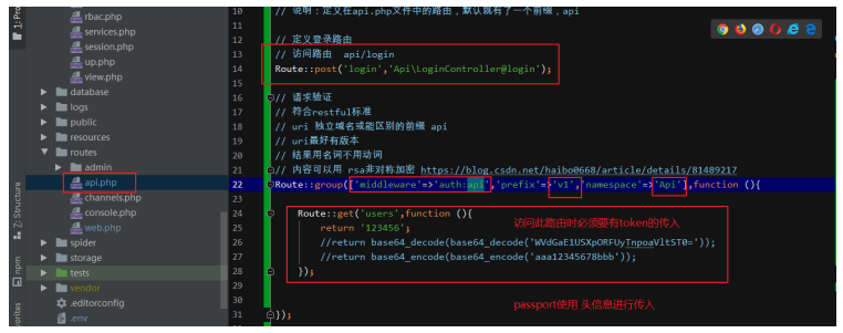 Laravel8 利用passport实现登录和JWT生成（生成Token）_laravel8 passport-CSDN博客