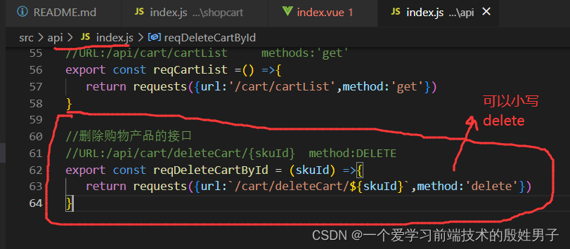 Day10-尚品汇-删除购物车产品的操作_购物车商品数量按钮快速点击减少会出现负数的问题-CSDN博客