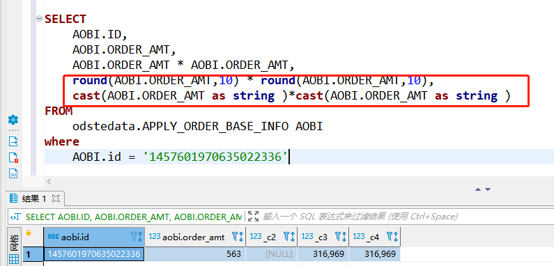 hive decimal计算出现null或者精度丢失_hive两个数相乘为null-CSDN博客