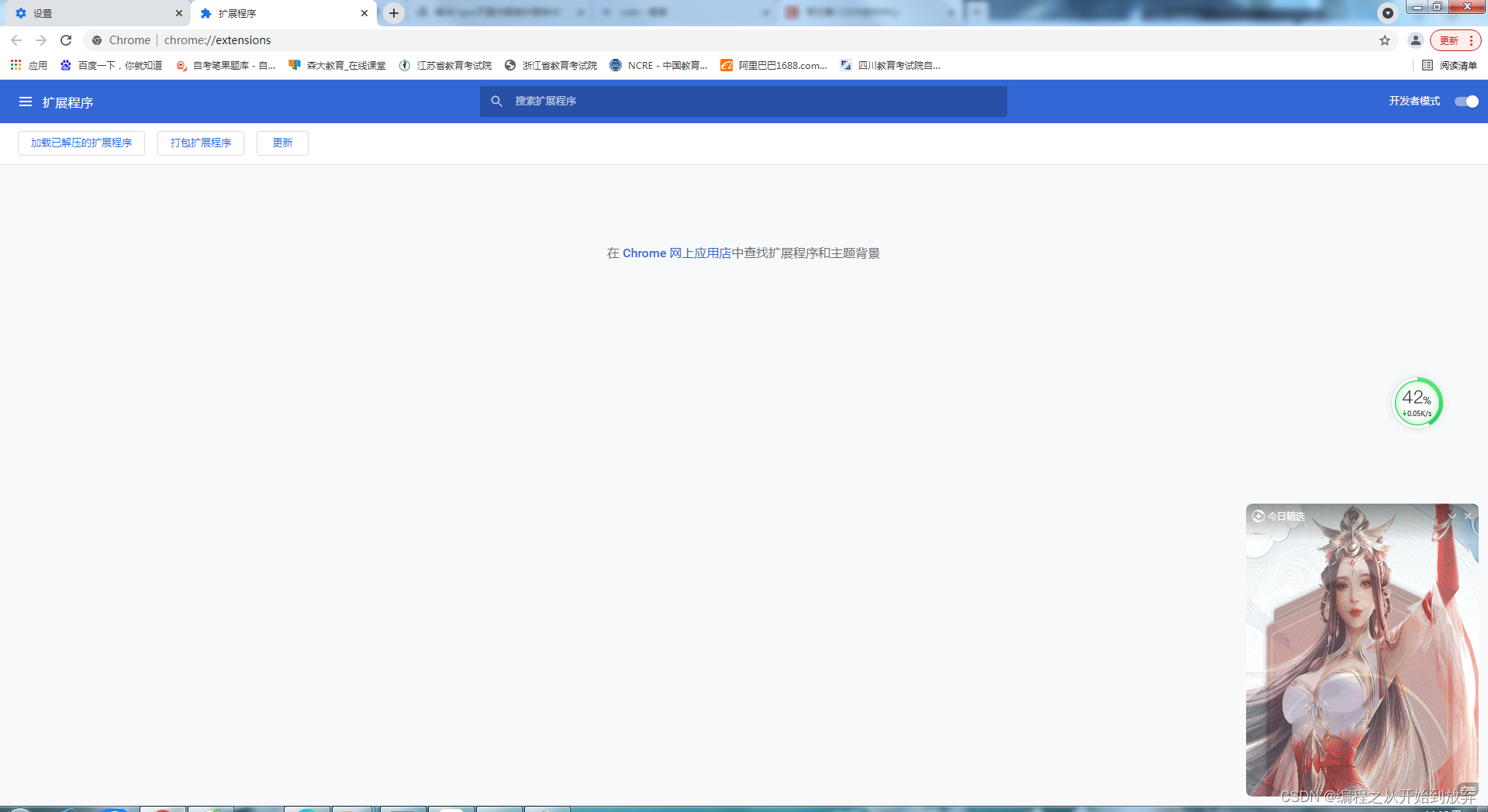Win7系统装nodejs报错This application is only supported on Windows 8.1,Windows Server 2012 R2, or ...