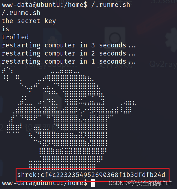 VulnHub靶场渗透实战-hackable-ii_vulnhub靶场virtualbox-CSDN博客