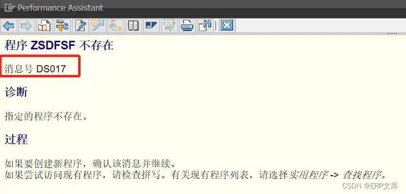 Abap 六种调试技巧，帮你找到源代码abap Method Tcode Csdn博客 