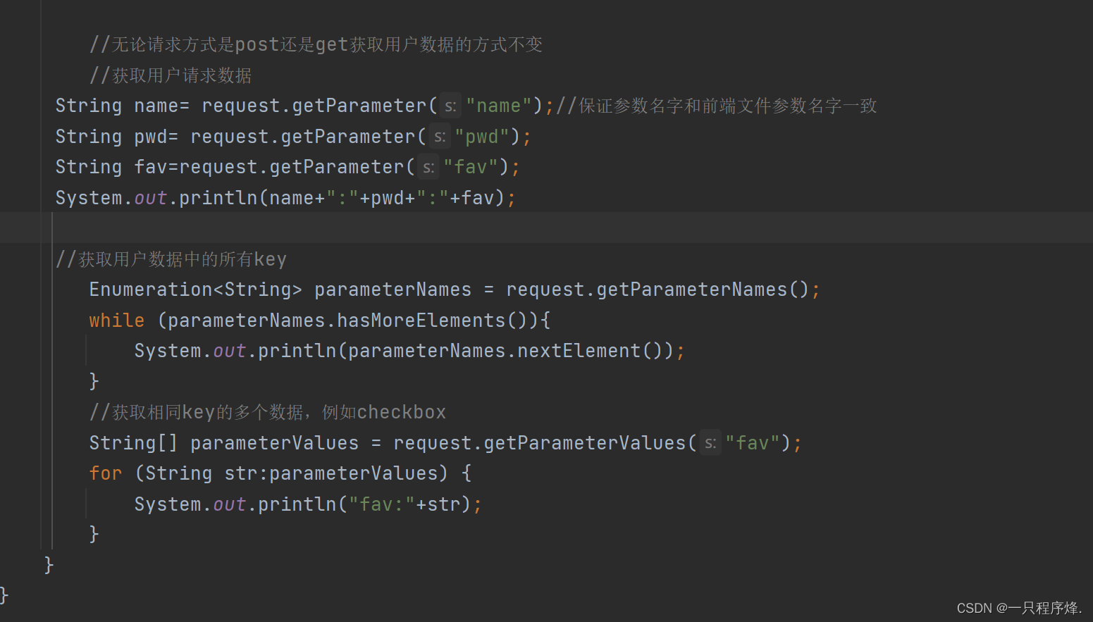 request，response获取请求行，请求头，请求体的一些基本方法使用以及乱码解决_前端 request ...