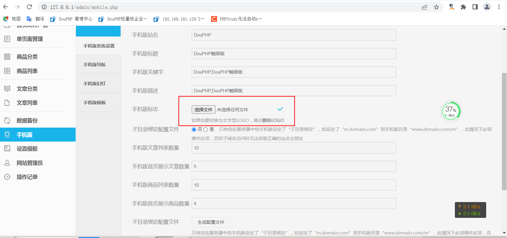 漏洞复现之DouPHP_v1.5_Release_20190711cms代码执行漏洞的利用与防御_代码执行 cms漏洞复现-CSDN博客
